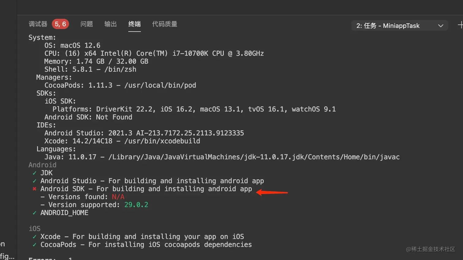 微信跨平台方案Donut快速上手一、Donut简介 Donut 是微信开发出的多端框架，用于支持使用小程序原生语法开发移 - 掘金