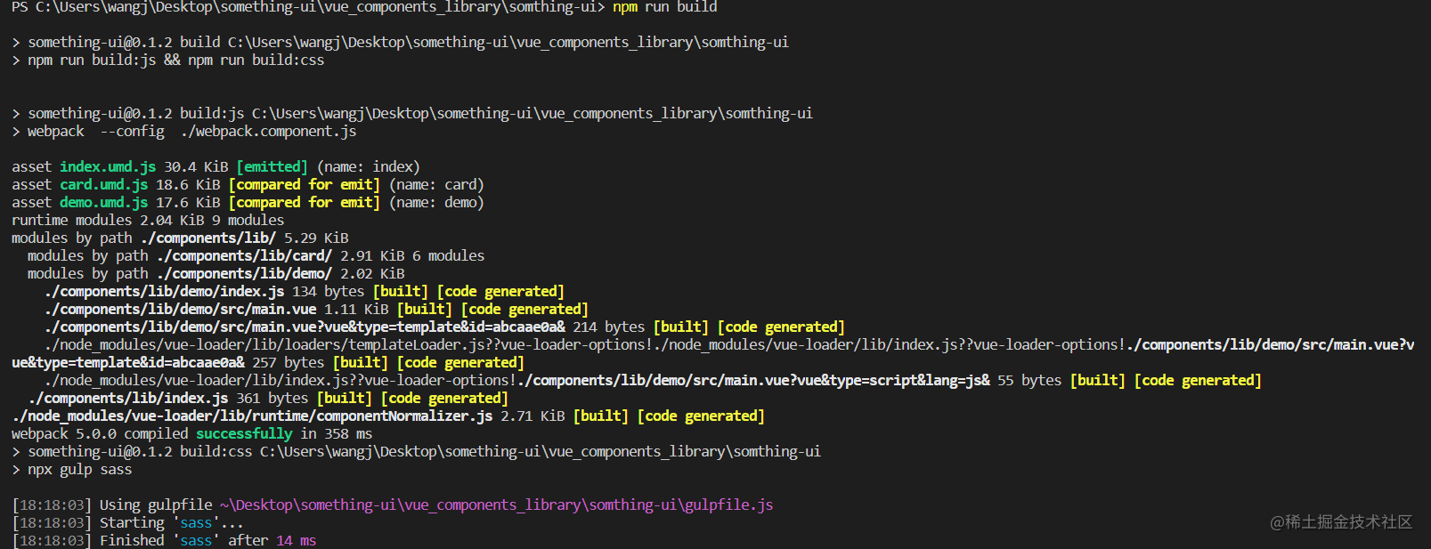 【前端错题集】 ERROR ValidationError: Progress Plugin Invalid Options - 掘金