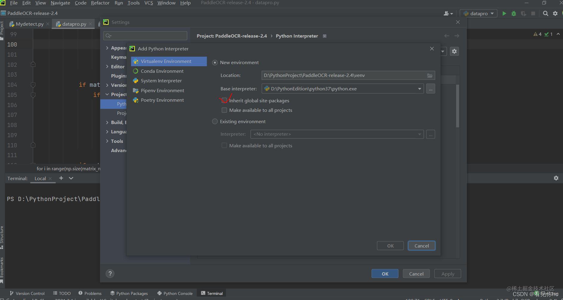 百度 paddle OCR 简单使用 - 掘金