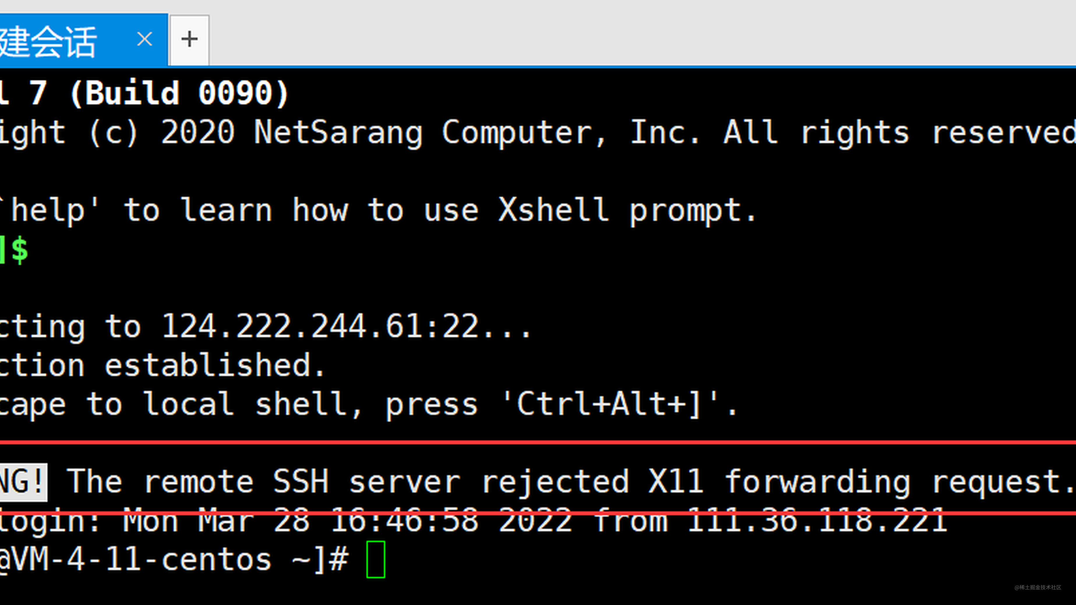 解决xshell提示“warningthe Remote Ssh Server Rejected X11 Forwarding Request “警告 掘金