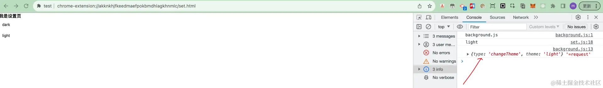 chrome插件实时通信的几种方式在chrome插件开发中我们知道，background.js是独立浏览器的，在back - 掘金