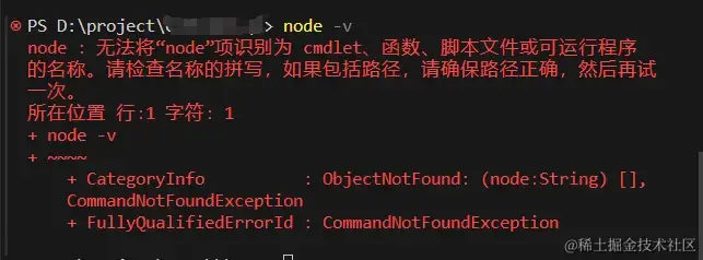 volta-另一个好使的包管理工具一、nvm的报错 对低版本的项目进行二次开发时，我的nvm管理工具报错了，node与n - 掘金