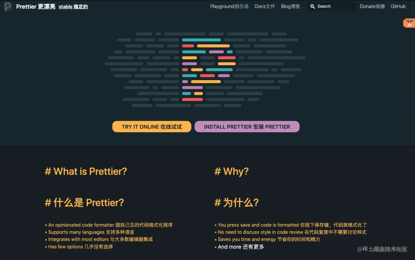 在webstorm上如何配置prettier？ - 掘金