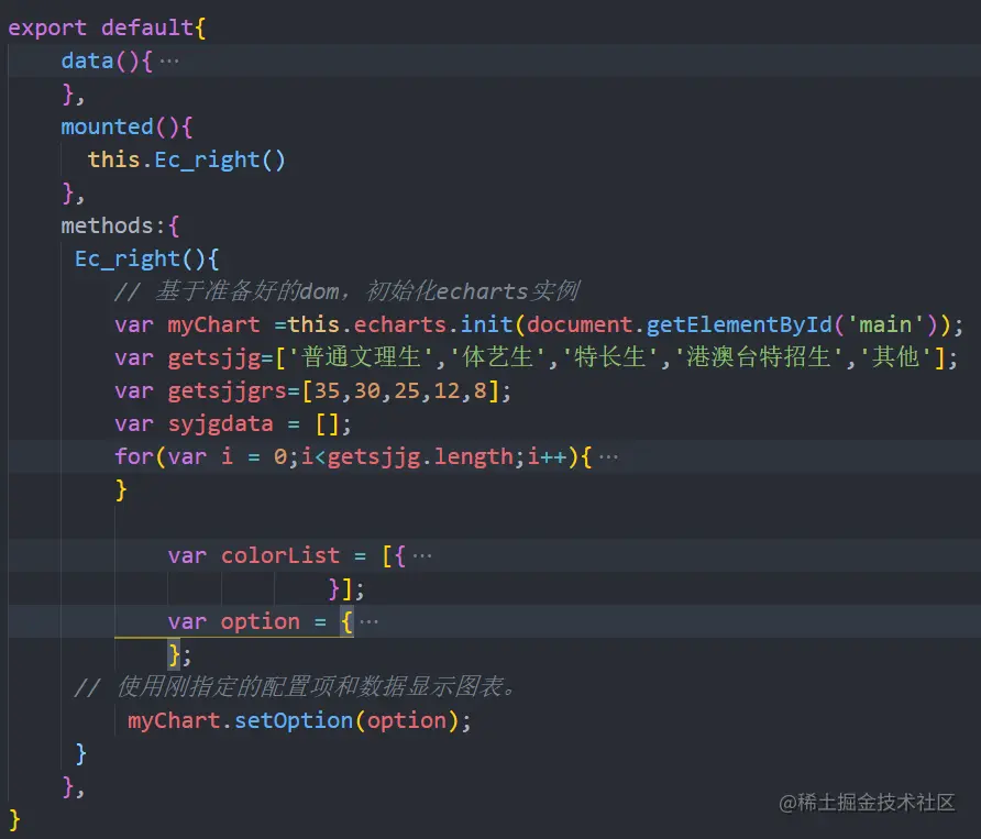 踩 Echarts 5 的坑 想笑😄npm 安装echarts 有mainjs 引入 Echarts 在 掘金
