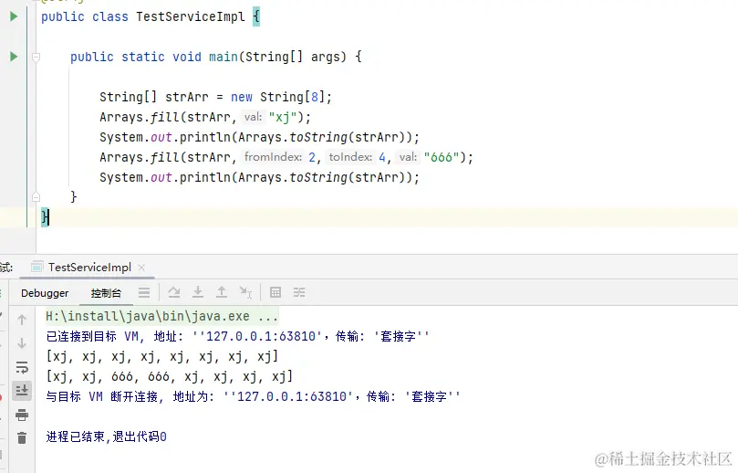 Java Arrays.fill() 方法详解在Java编程中，数组是一个非常常见的数据结构，而Java提供了许多有用的 - 掘金