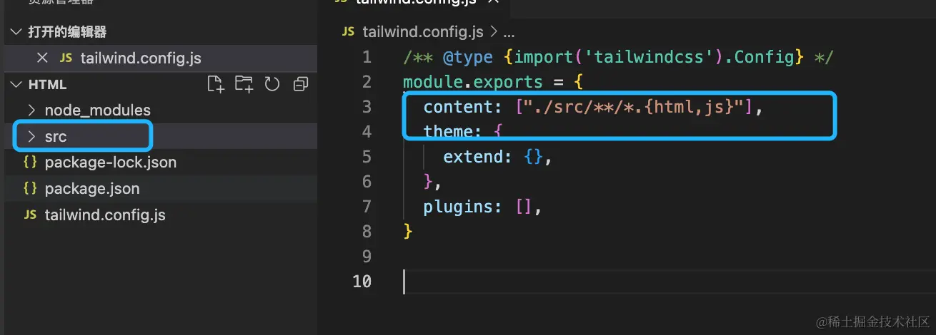 Tailwind CSS 在Html中的使用本文主要了记录从0到1如何在原生HTML中通过Tailwind CLI 使用 - 掘金