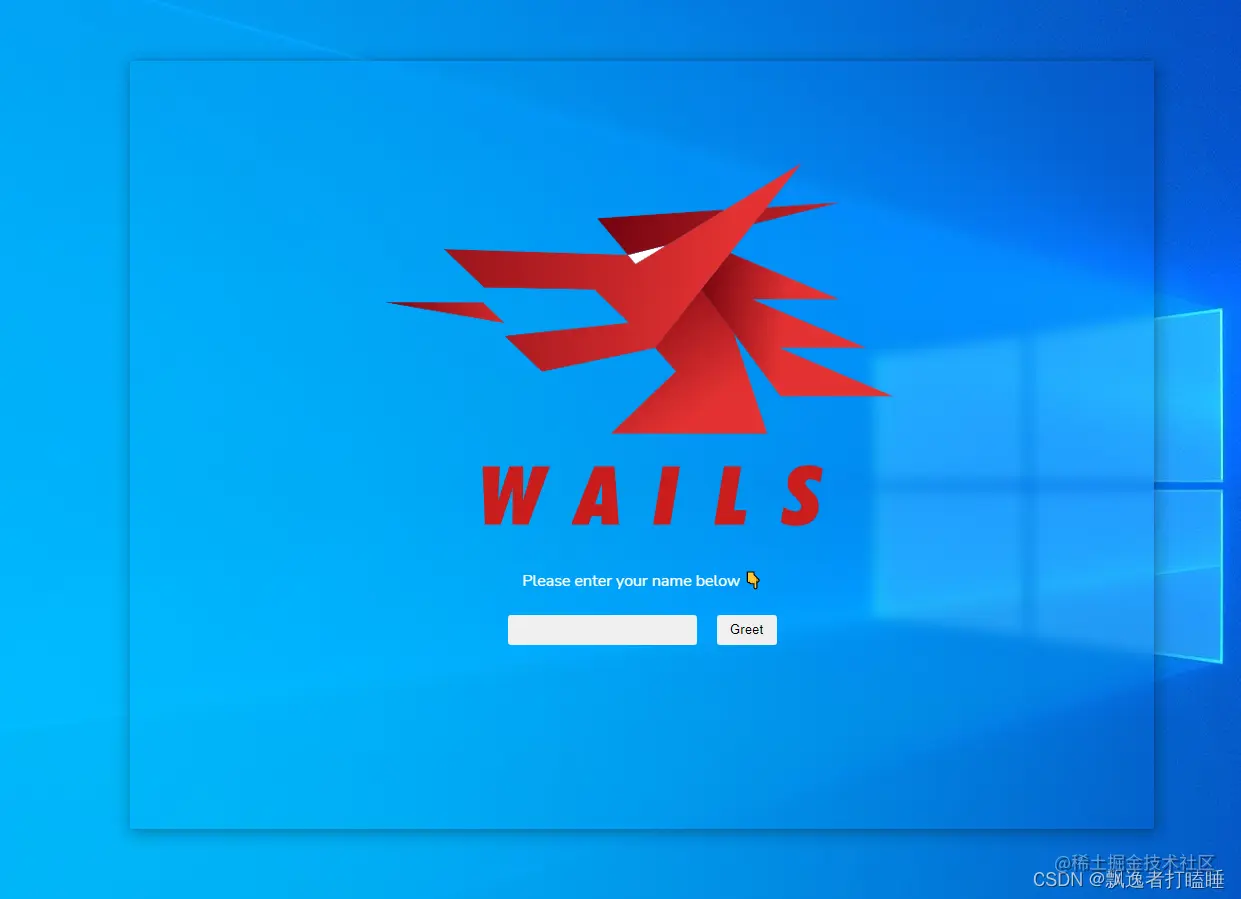 【Wails】高大上的半透明“冰霜” 效果携手创作，共同成长！这是我参与「掘金日新计划 · 8 月更文挑战」的第6天，点 - 掘金