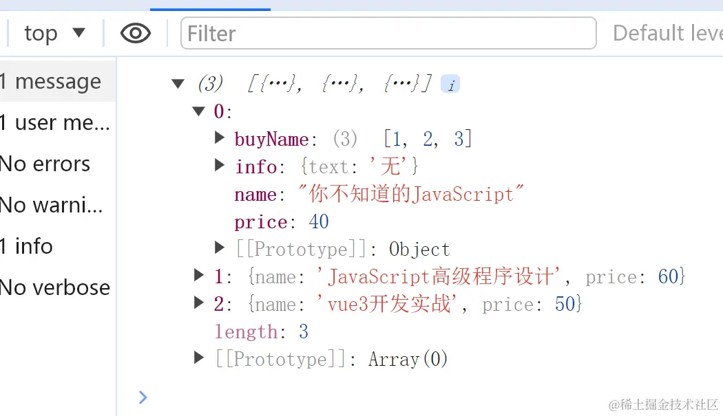 手把手教你写一个完善的深拷贝deepClone通过本文：你将学会一个较为完善的深拷贝实现方案，以及五种优化方案： 数组对 - 掘金