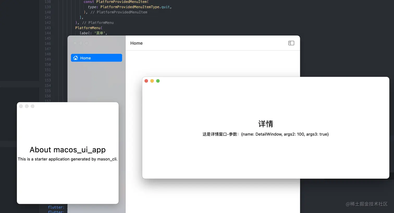 Flutter 桌面端实现多窗口尽管Flutter桌面端尚未实施多窗口，但一些社区插件已经可以做到。插件：Desktop - 掘金