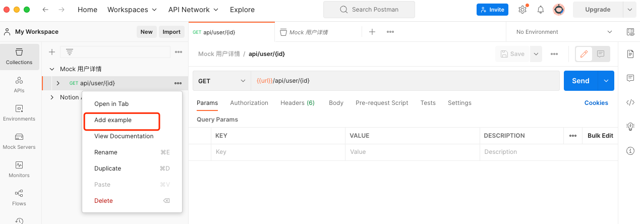 API Mock 在线工具 Postman 和 Apifox 功能对比