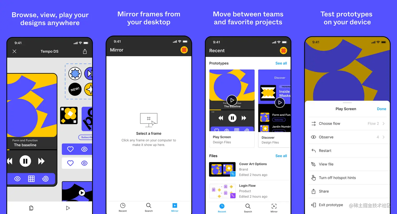 Figma App 时隔1年终于更新了！官方更新描述 使用 Figma 应用程序保持您的设计移动。 无论您身在何处，都可 - 掘金