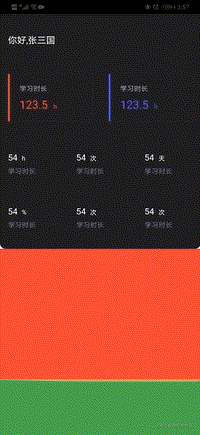 The flutter implementation slides up to show the TAB bar that hides the ...