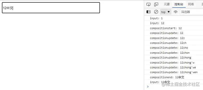 解决input中输入中文过程中会触发input事件的问题问题描述： 监听文本输入框的input事件，在拼写汉字时会触发i - 掘金