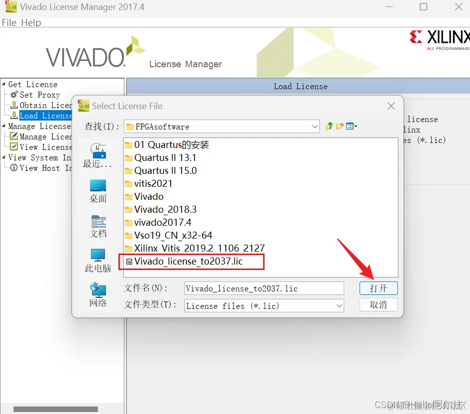 最详细手把手教你安装 Vivado2017.4Vivado 是 AMD 自适应 SoC 和 FPGA 的设计软件。它包括 - 掘金