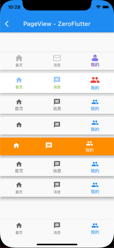 Flutter 中 BottomNavigationBar 的使用详解 | Flutter Widgets前面我们聊 P - 掘金 Flutter 中 BottomNavigationBar 的使用详解 | Flutter Widgets前面我们聊 P - 掘金