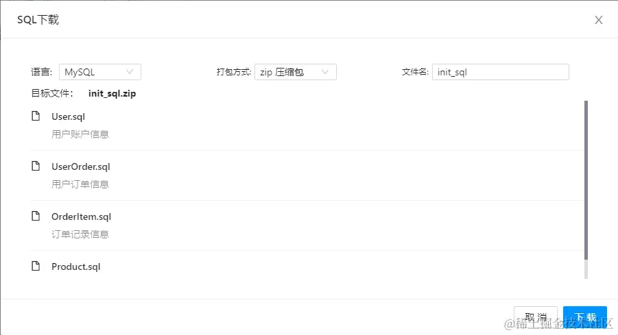 PDDON在线画图是如何惊艳到你的?发现了一款支持低代码(lowcode)的免费画图工具。可用于绘制架构图、流程图、UM - 掘金