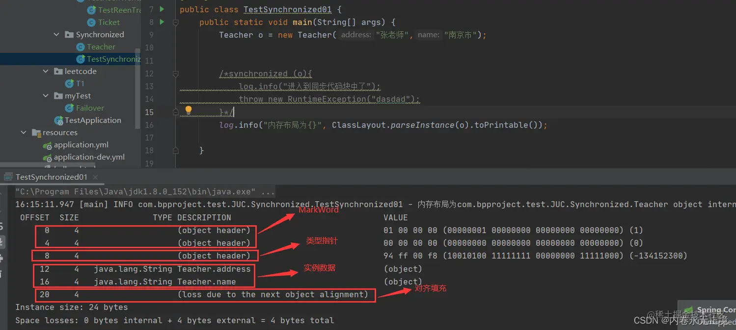 Synchronized源码解读开启掘金成长之旅！这是我参与「掘金日新计划 · 2 月更文挑战」的第 11 天，点击查看 - 掘金