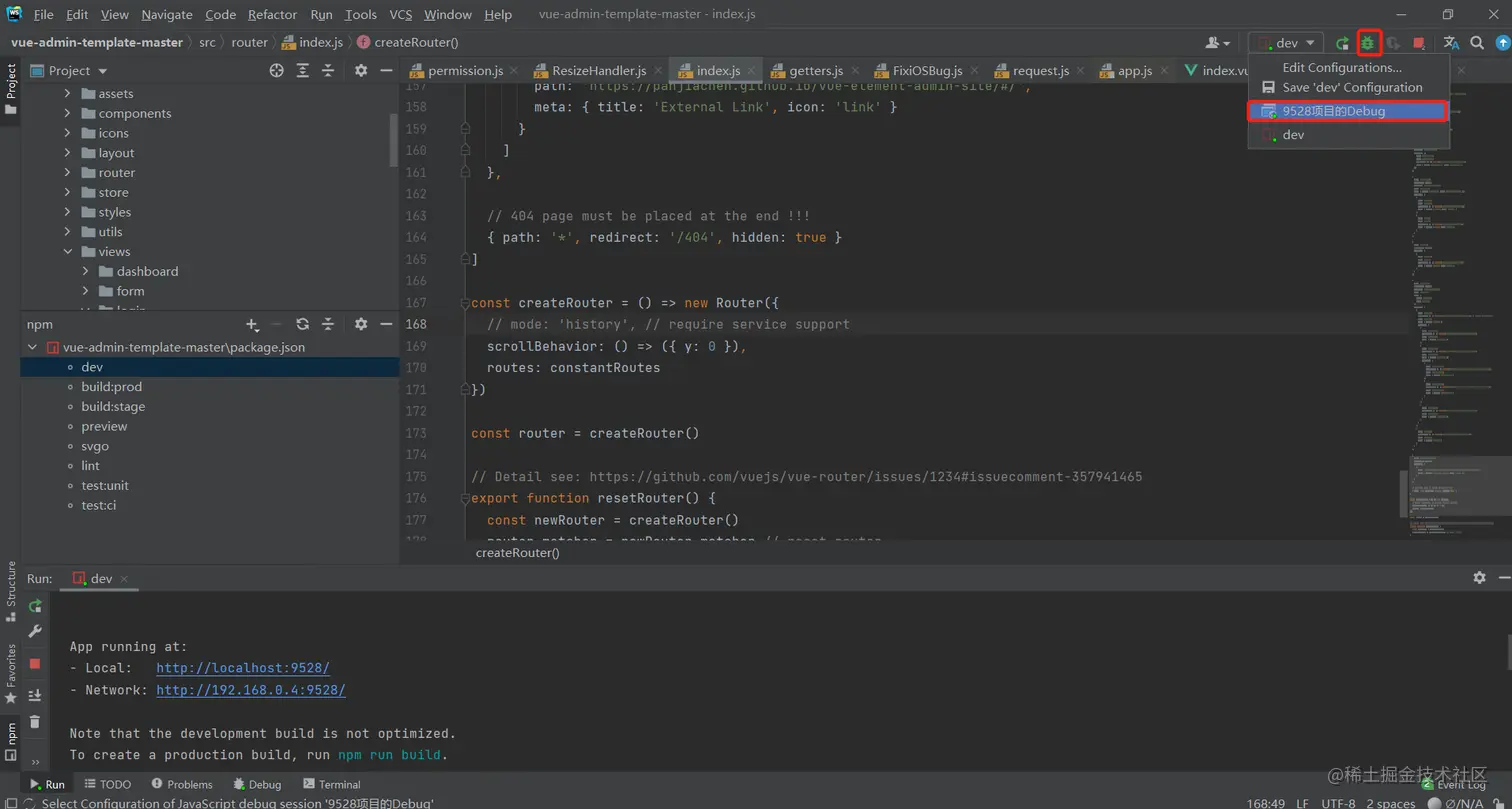 Webstorm的debugger代码断点调试简介： 1webstorm也能像java编辑器idea那样对代码进行 掘金 7138