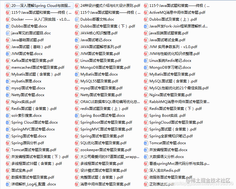 Javafx Observablelist的使用详解 掘金