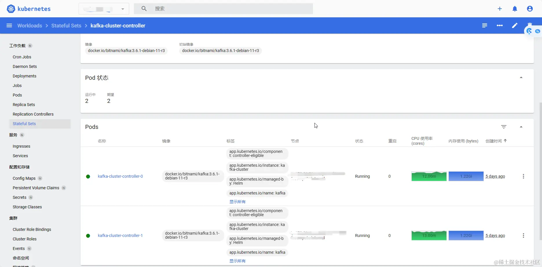 K8S Kraft Kafka 集群搭建从 `3.3.1` 开始，`KRaft` 模式生产可用，那我们直接在 k8s 集 - 掘金
