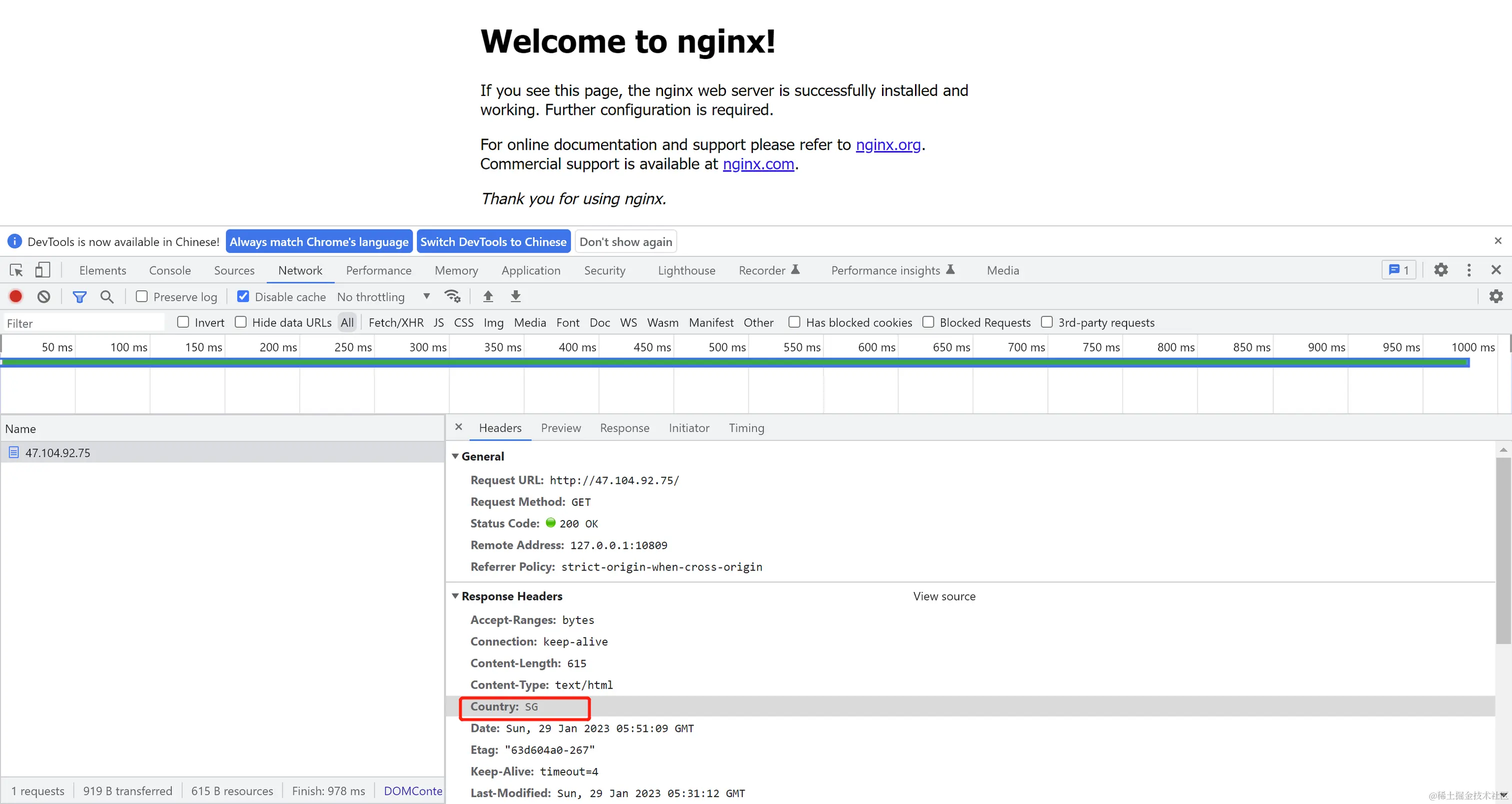 nginx install geoip2 module使用源码安装nginx，并安装配置使用 geoip2，获取用户的I - 掘金
