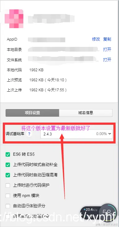 微信小程序 组件引用wxss样式错乱，Some selectors are not allowed in component wxss ...