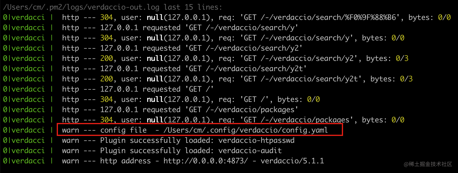 搭建属于自己的私有npm库 - 掘金
