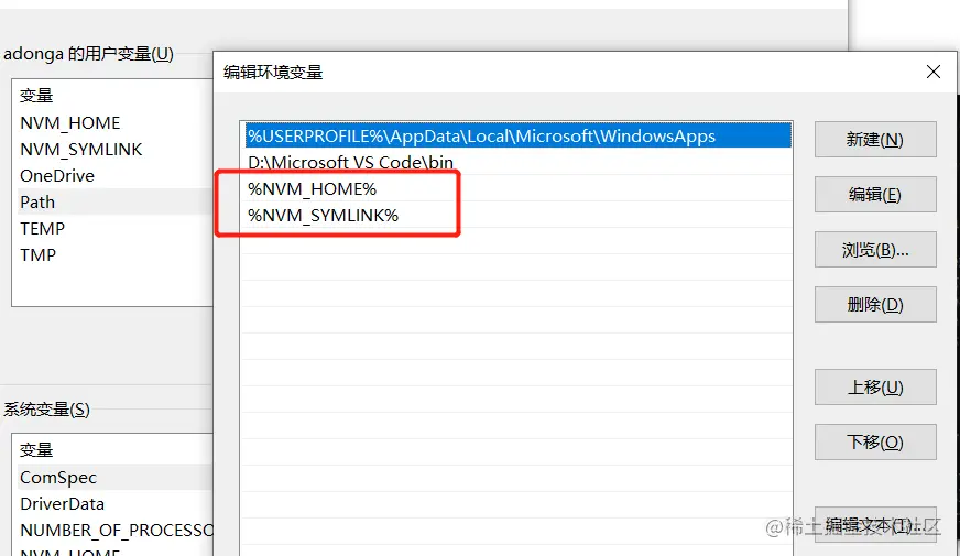 Windows nvm安装与使用Windows nvm安装与使用 一、nvm、node、npm 区别 nvm：nodej - 掘金