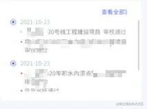 【vue3使用vue-seamless-scroll报错Cannot read properties of undefined (reading '_c')】 - 掘金