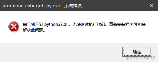 QT找不到python27.dll或python36.dll解决办法 - 掘金