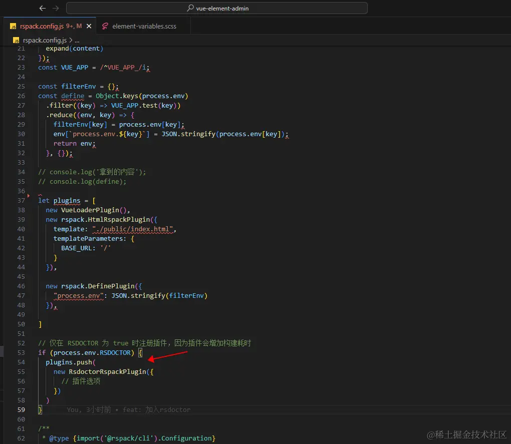 rspack迁移vue-element-admin实践指南背景 前端不断在探索打包，构建的天花板，产出了 vite ， - 掘金