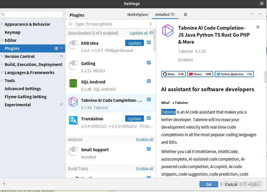 Android - 升级SDK33后导致xml布局代码不提示解决方案Android Studio 在 Android s - 掘金