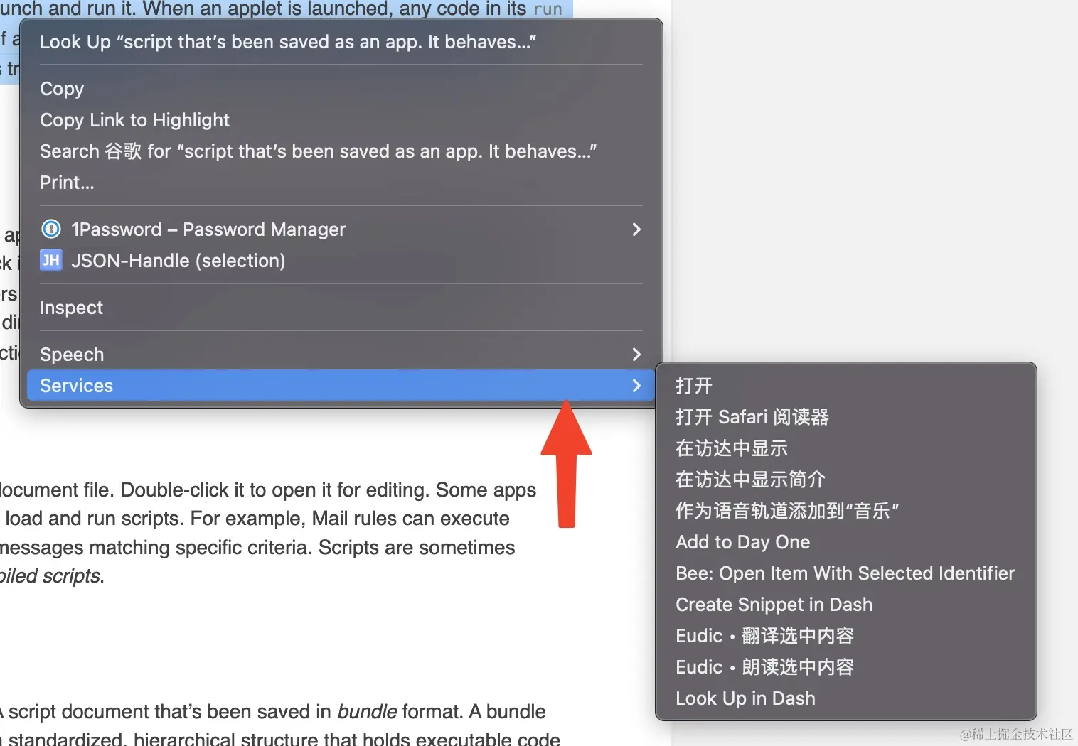 AppleScript初体验，让你的mac实现自动化UI操作AppleScript是苹果公司开发的一种脚本语言，用于操作 - 掘金