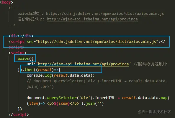 AJAX-URL/HTTP/form-serialize 插件ajax概念 语法 url同意资源定位符 url查询参数 - 掘金