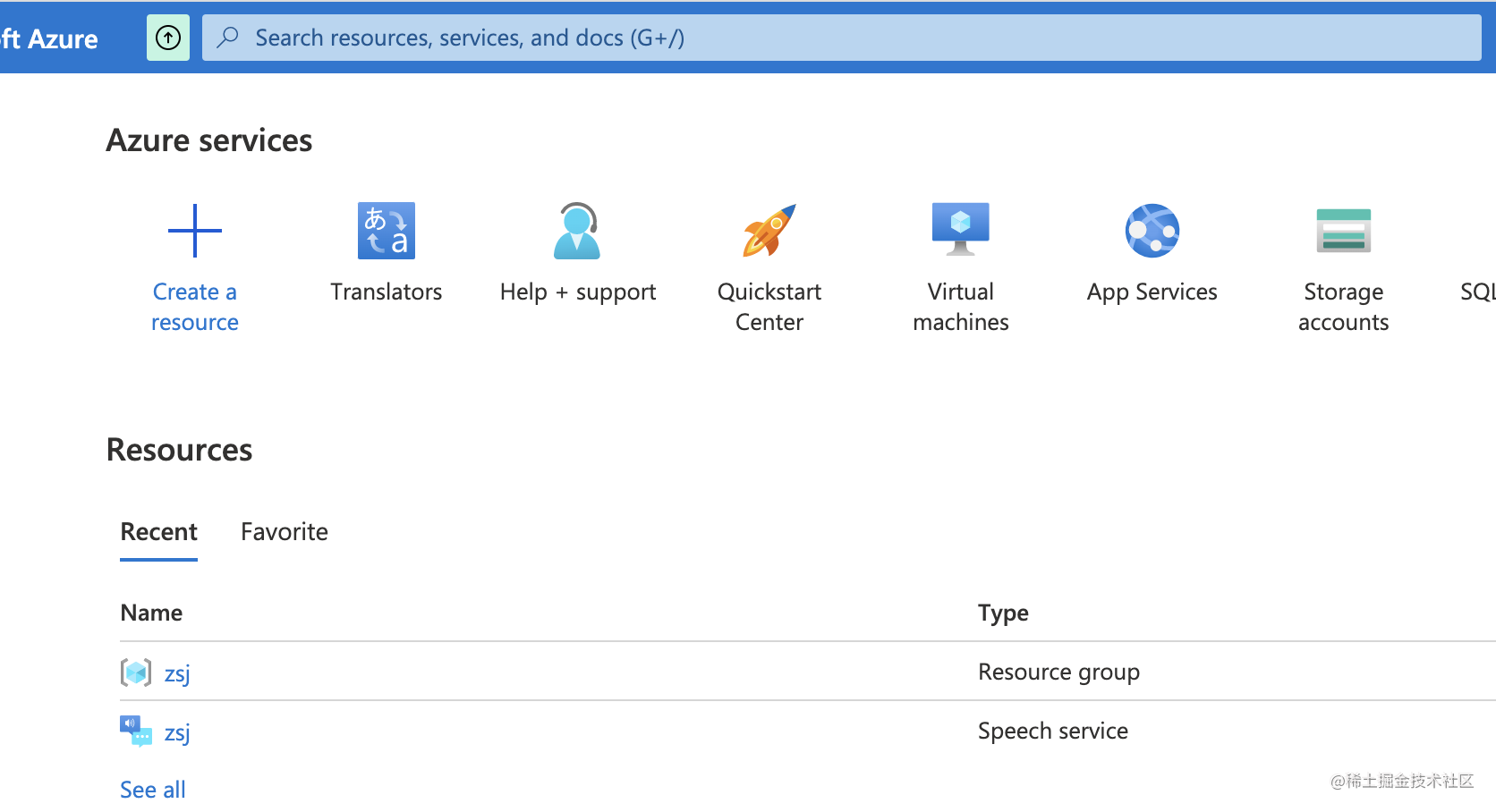 如何申请azure API KEY - 掘金