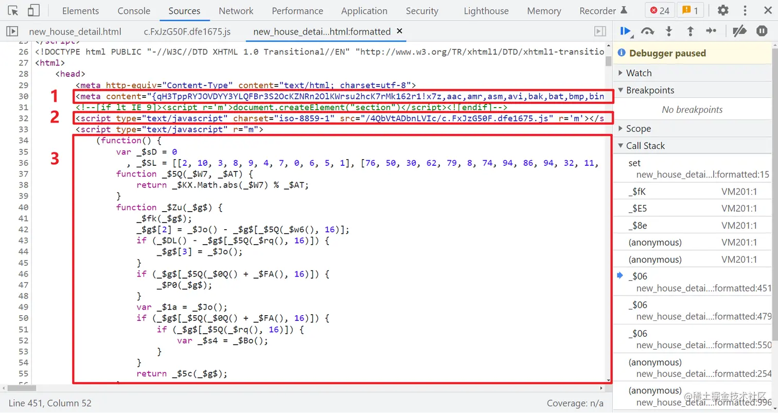 人均瑞数系列，瑞数 4 代 JS 逆向分析![](https://p3-juejin.byteimg.com/tos-c - 掘金