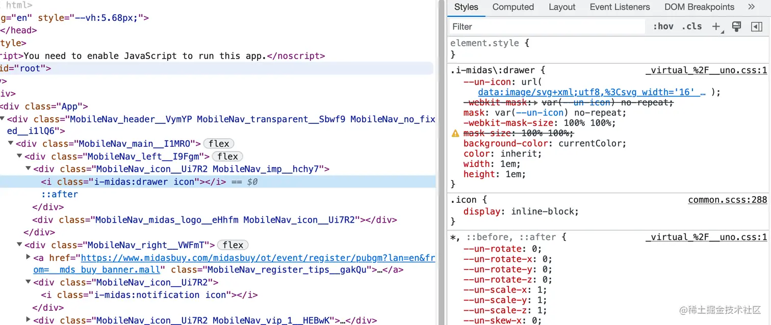 create-react-app引入unocss报错原因探究背景 前端项目大多都离不开使用图标，目前最常见的是直接找开源 - 掘金