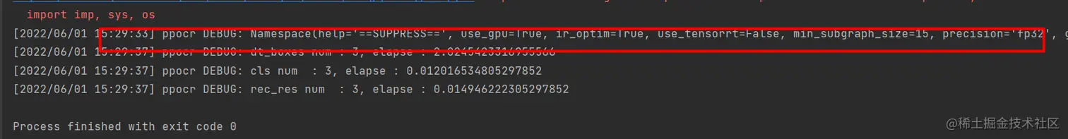 PPv3-OCR自定义数据从训练到部署持续创作，加速成长！这是我参与「掘金日新计划 · 10 月更文挑战」的第3天，点击 - 掘金
