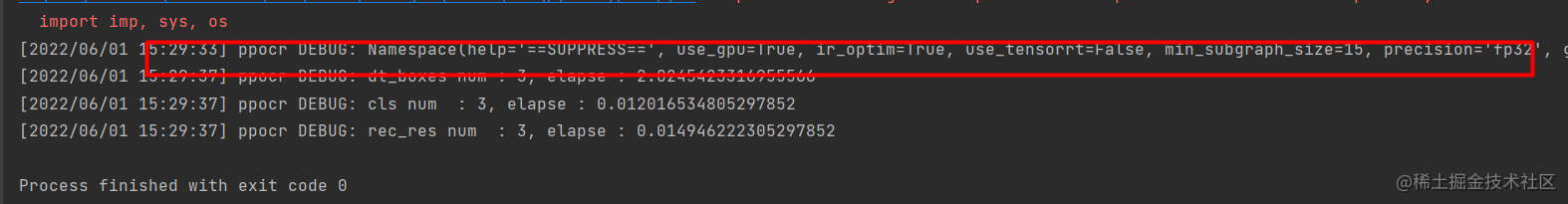 PPv3-OCR自定义数据从训练到部署 - 掘金