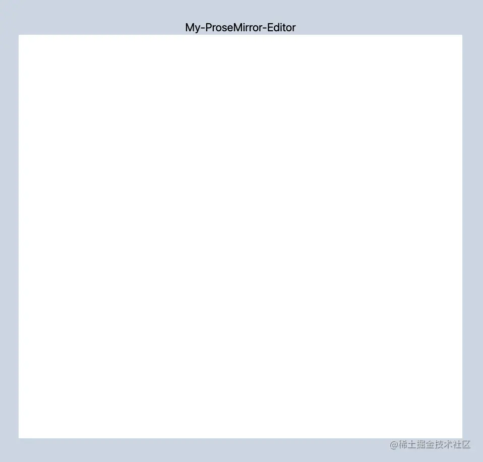 用 ProseMirror 实现一个富文本编辑器[Demo]之前对于文本编辑的了解只停留在 textarea 上，后来 - 掘金