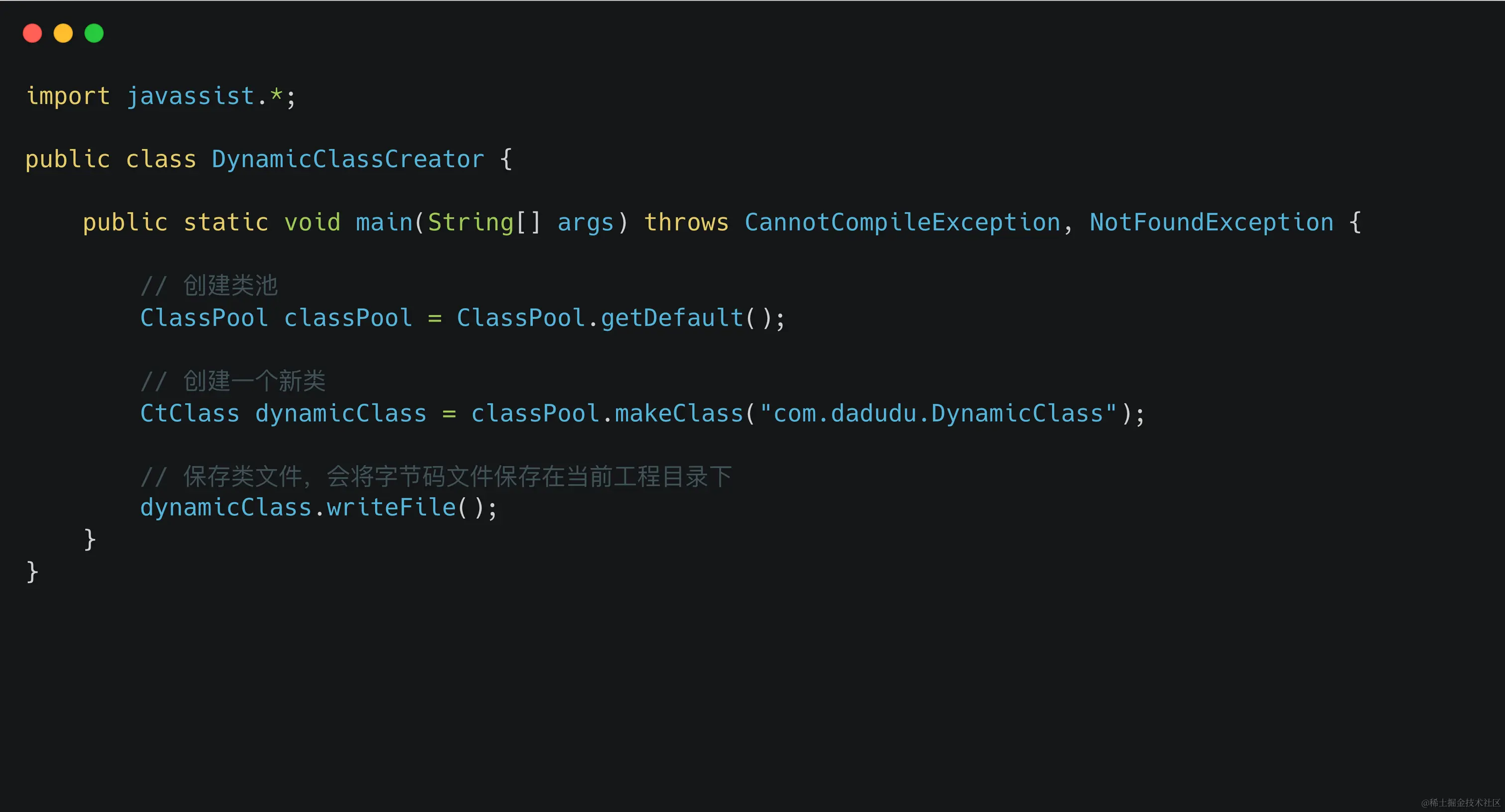 Java字节码操作神器：Javassist入门指南最近在公司需要用到Javassist，这篇入门文章作为自己的学习记录。 - 掘金