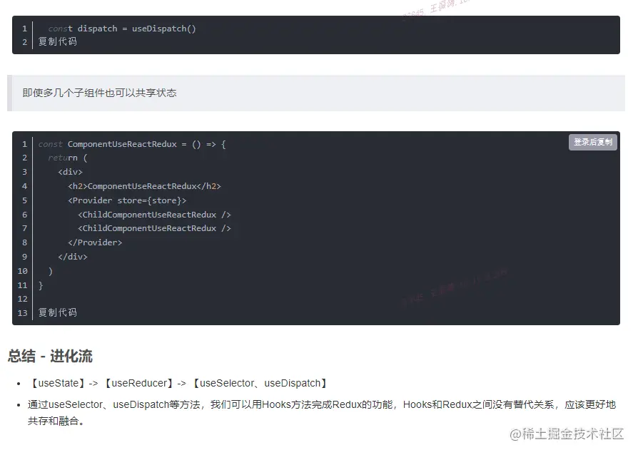 React Redux 中使用useselector、usedispatch 掘金