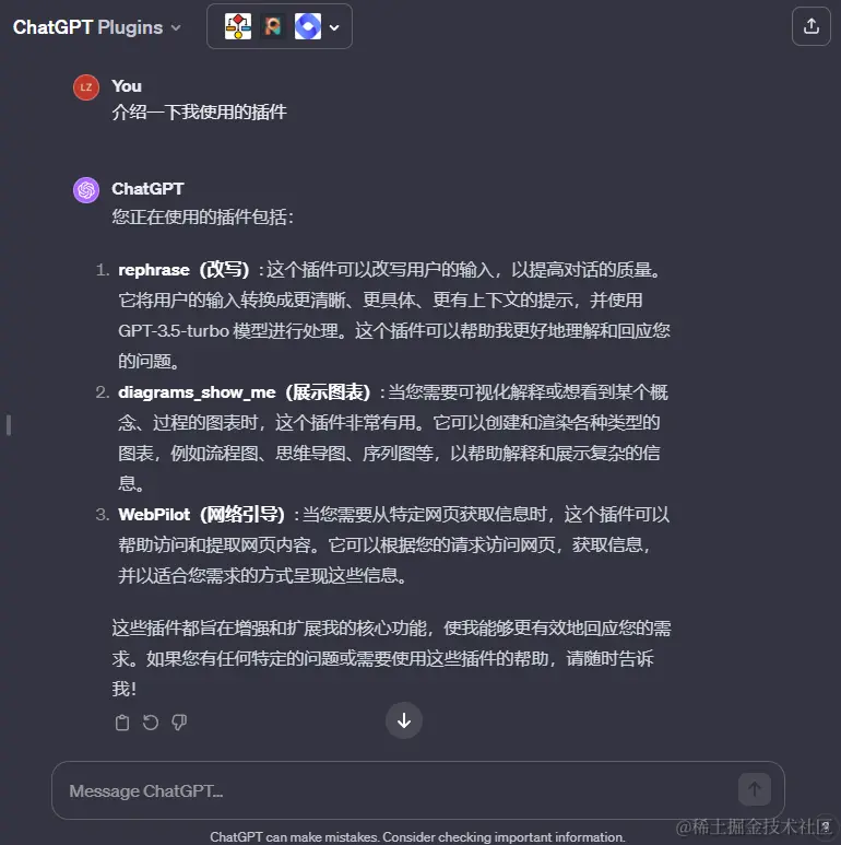 ChatGPT Plus信用卡付款被拒，无法升级解决方案。ChatGPT4.0升级保姆级教程！(2024年2月) - 掘金