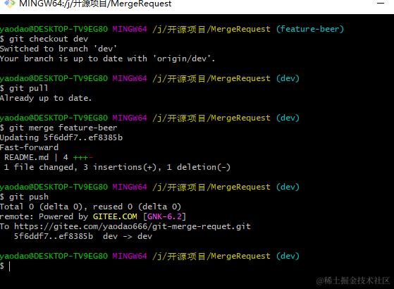 保姆级教程 | Merge Request 分支合并请求保姆级教程 | Merge Request 分支合并请求 Wh - 掘金