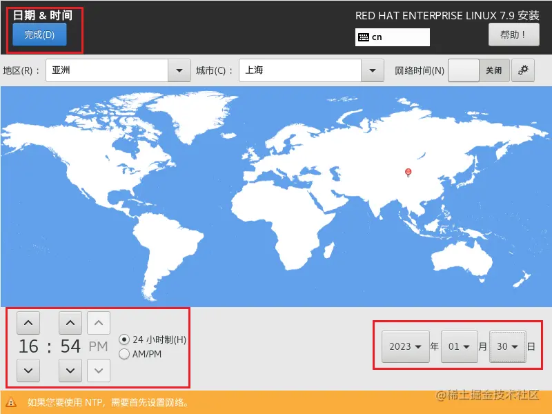 VMware 虚拟机安装 RHEL 7.9一、Red Hat Enterprise Linux 镜像下载（以RHEL7. - 掘金