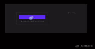 Vue crops the GIF image and keeps the animation effect - Moment For Technology