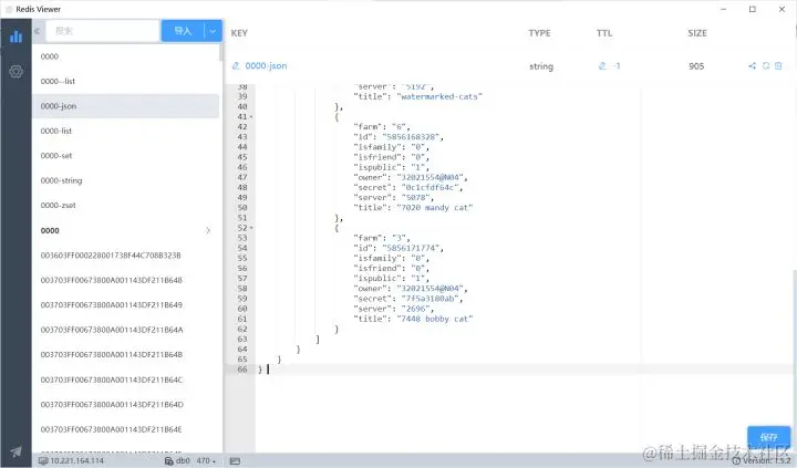 优秀跨平台Redis可视化客户端工具—RedisViewerRedisViewer是一款支持Java反序列化，追求极致性 - 掘金
