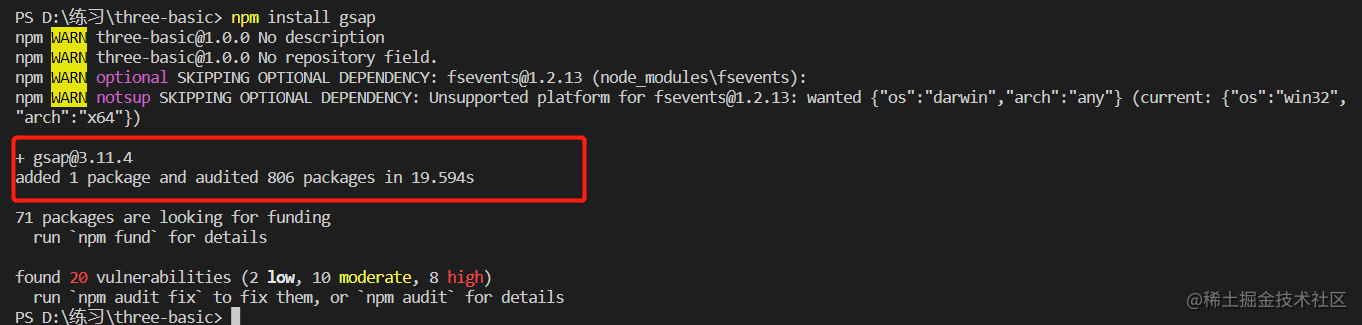 04 Three使用Gsap动画库 - 掘金